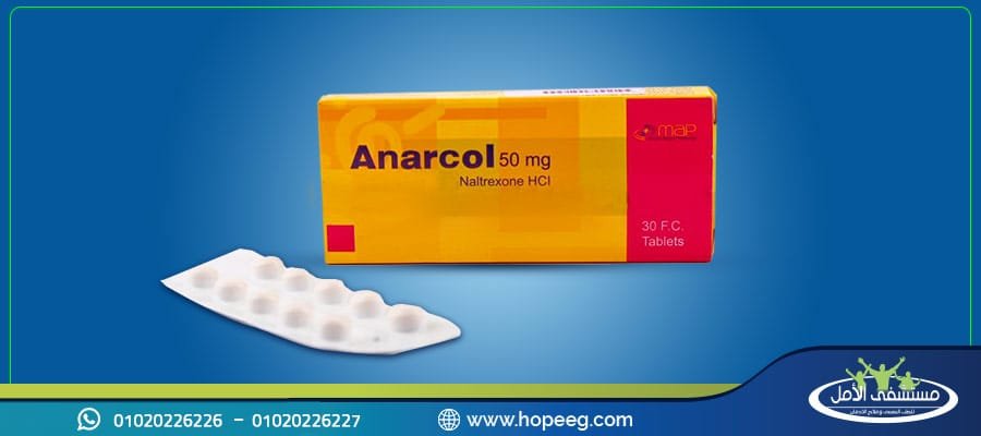 ماهو دواء اناركول ؟ واهم 5 تحذيرات ومدى فاعليته